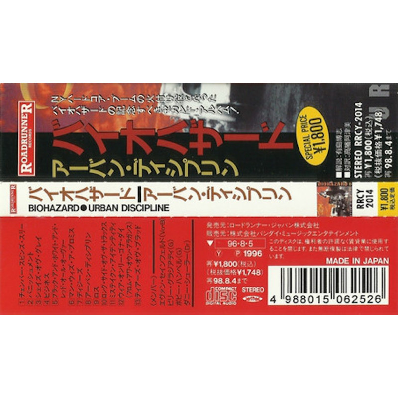 BIOHAZARD -URBAN DISCIPLINE CD